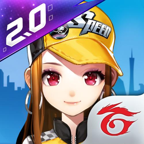极速领域体验服图标