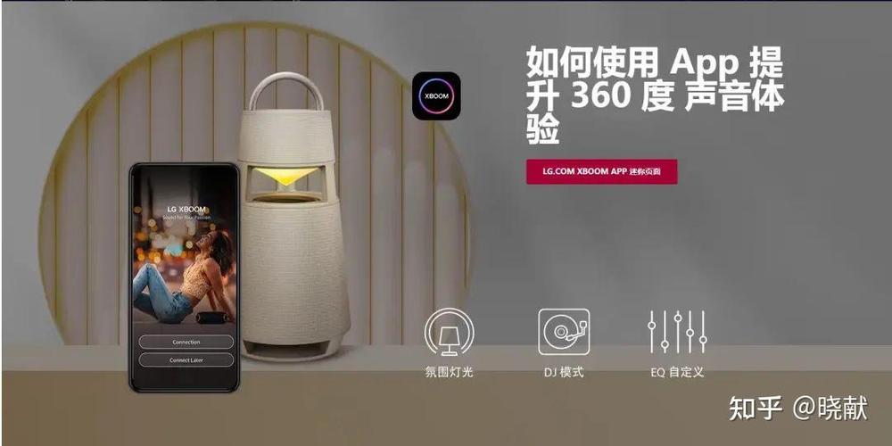 音箱发出噗噗噗的声音是什么原因图标