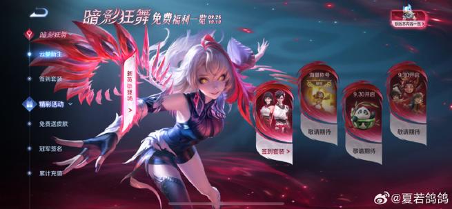王者影视频免费版最新版本更新内容图标