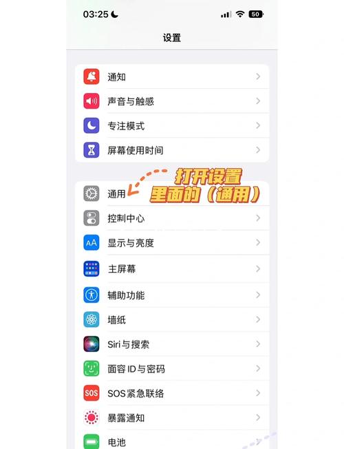 小米日历怎么添加农历生日图标