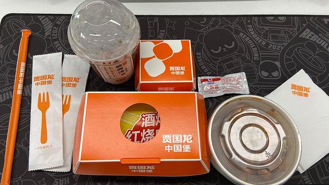 手机被标注快餐外卖截图