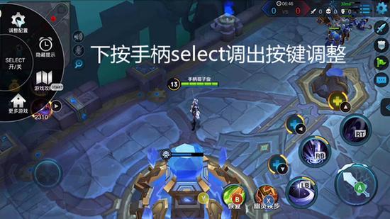 王者荣耀手柄模式开启步骤截图