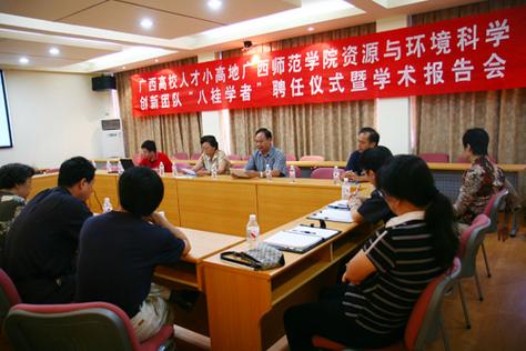 广西八桂学者最新公示图标