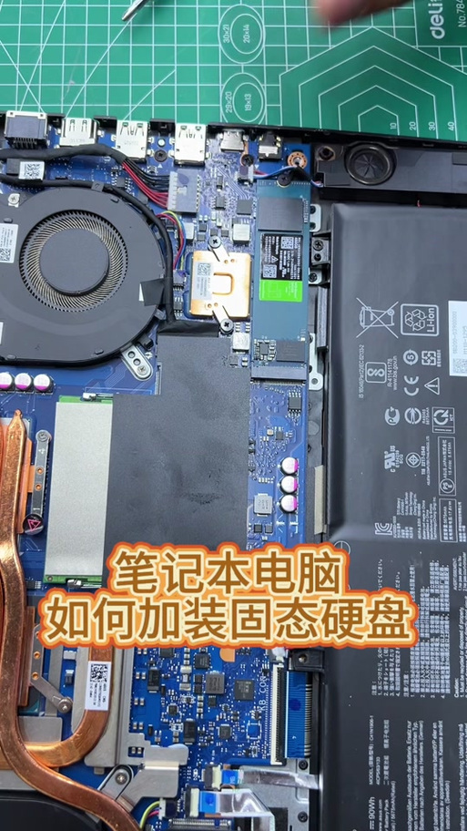 加装固态硬盘后该怎么做截图