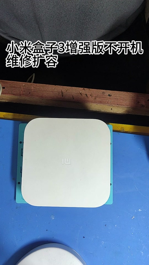 小米盒子刷国际版图标