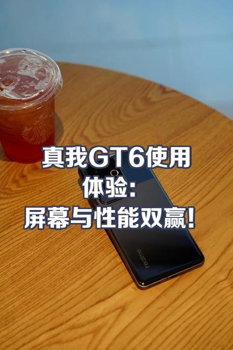 真我手机怎么设置底部三个按键图标