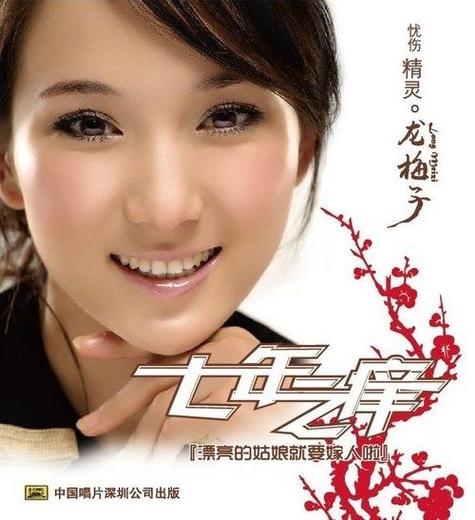 龙梅子光彩第二街截图