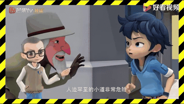 工队安全特工队图标