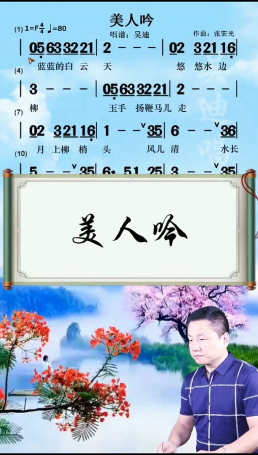 赞美女人勤劳的诗句图标