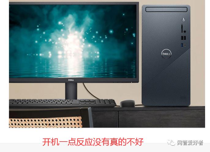 dell台式开机键在哪截图