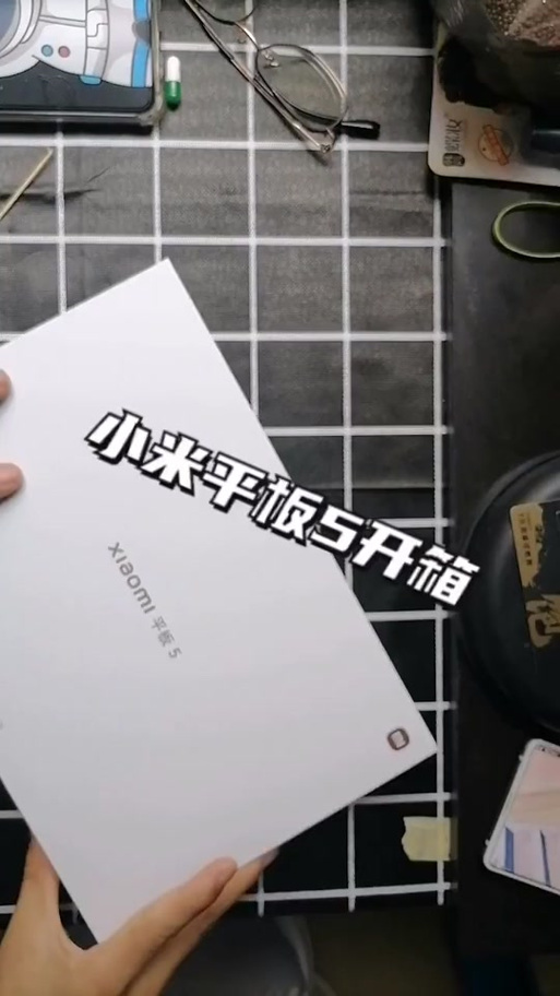 小米平板音量下键失控怎么办截图