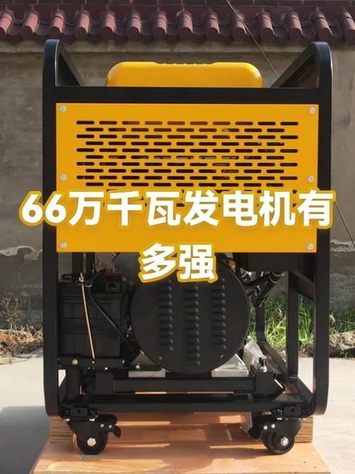 手机版装机模拟器发电机有什么用