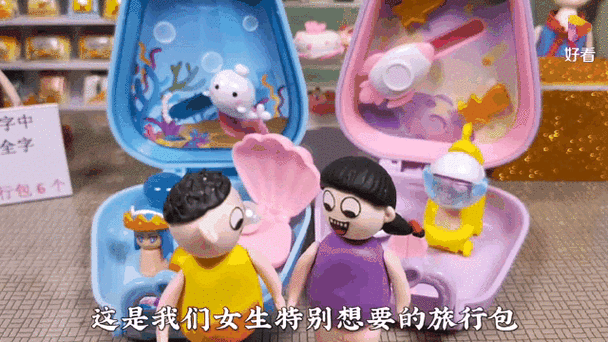 漫丫丫图标