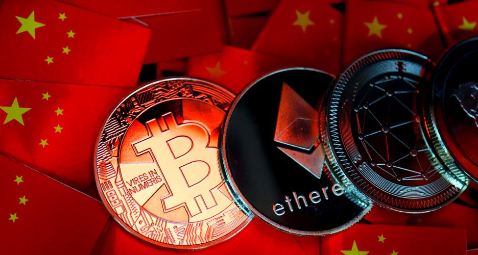 中国对加密货币的态度截图
