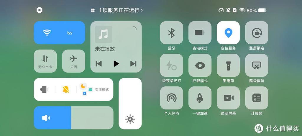 vivo手机cpu休眠如何开启截图