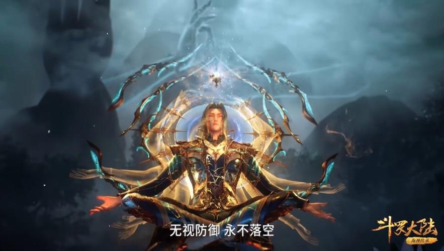《【神威斗罗】》全集截图