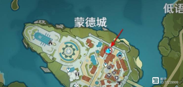 原神蒙德声望在哪里看图标