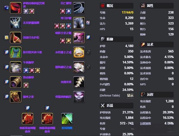 tbc精金制箭器图纸图标