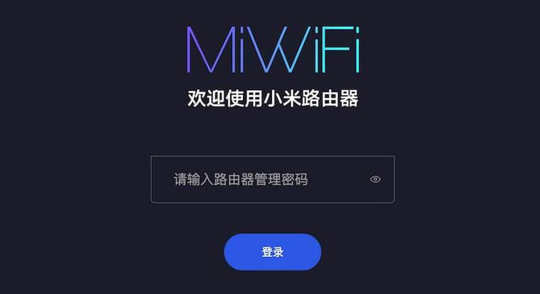 小米登录路由器网址图标