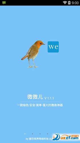 微微儿官方下载图标