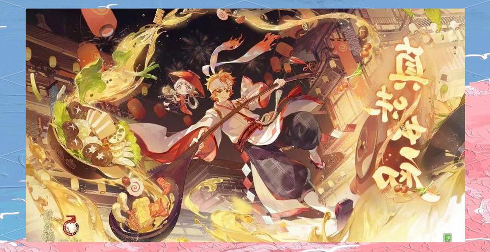 阴阳师周年庆图标
