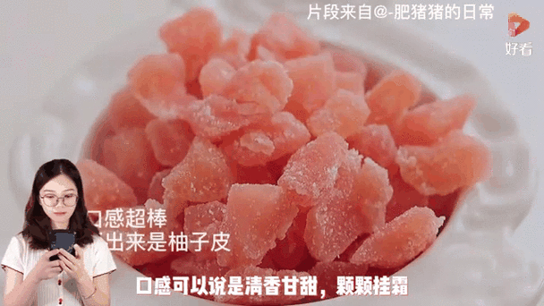 网红柚子糖图标