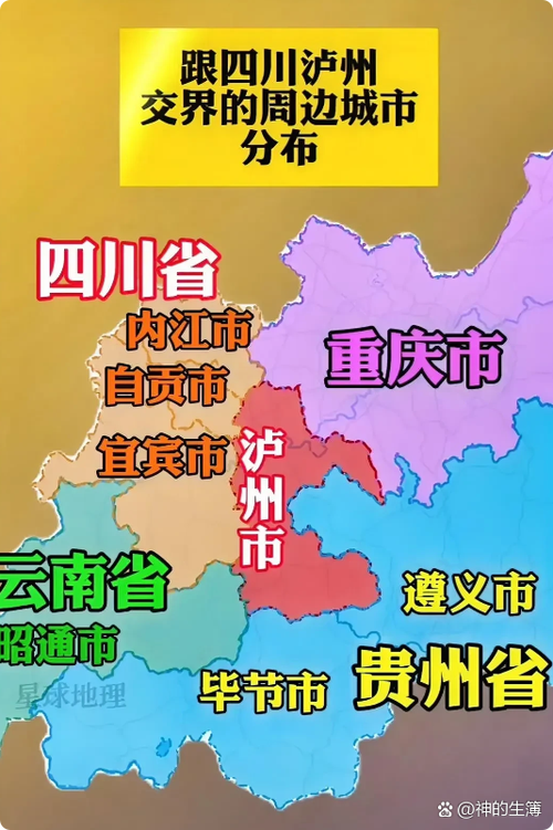 泸州在四川哪个位置图标