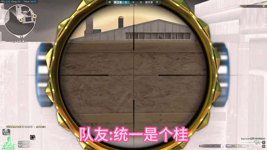 穿越火线美国妞击杀音效图标