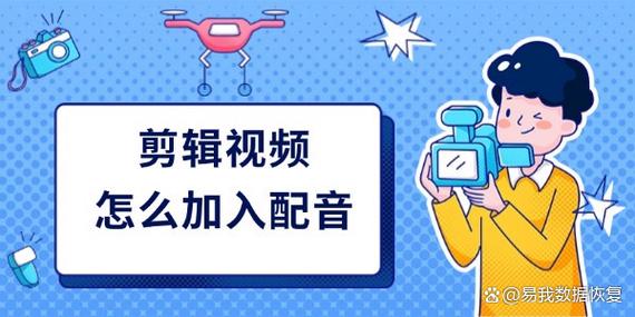 微视频剪辑制作过程图标