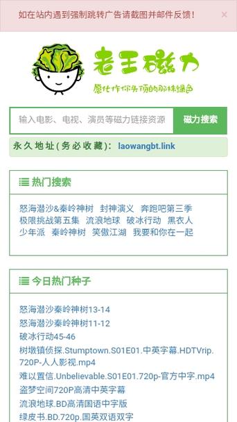 老王2.2.0图标