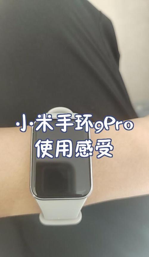 小米手环有用吗截图