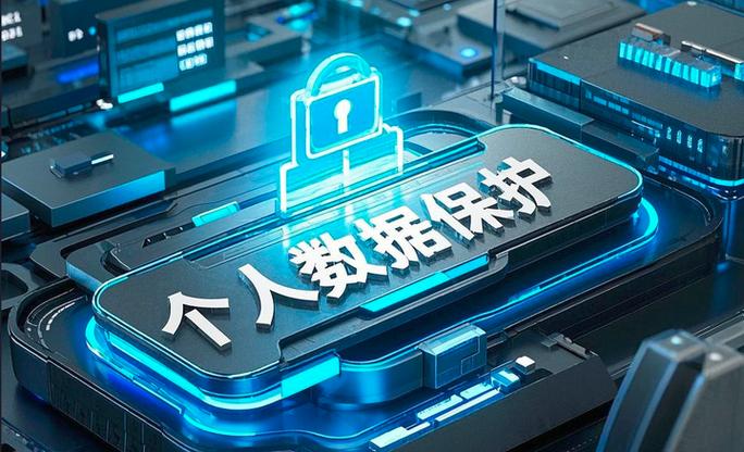 百度会透露个人隐私吗图标
