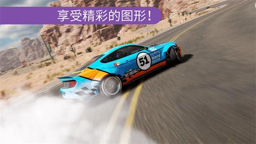 漂移赛车carx2内置菜单版ee