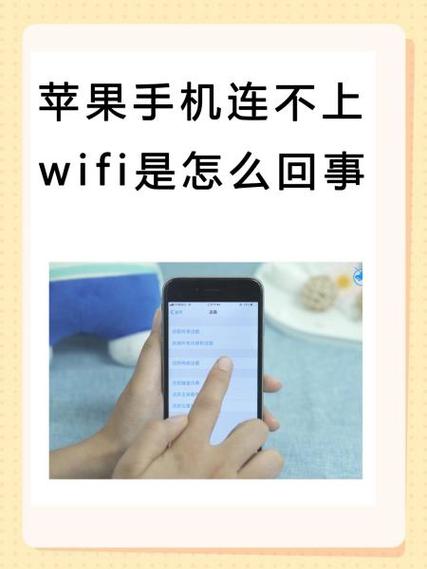 手机wifi加载不出视频