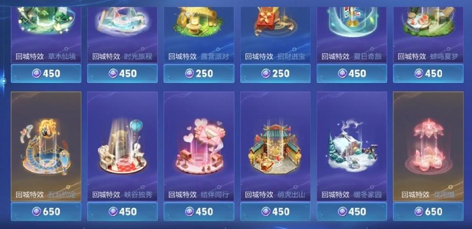 体验服体验币兑换页面图标