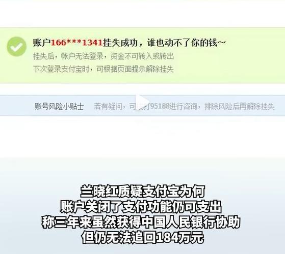 支付宝备用金账户扣款截图