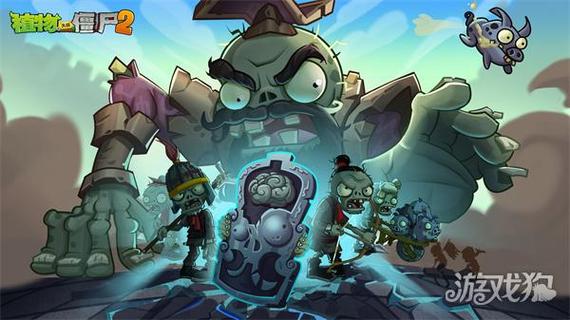 自制pvz2高清修改版下载图标