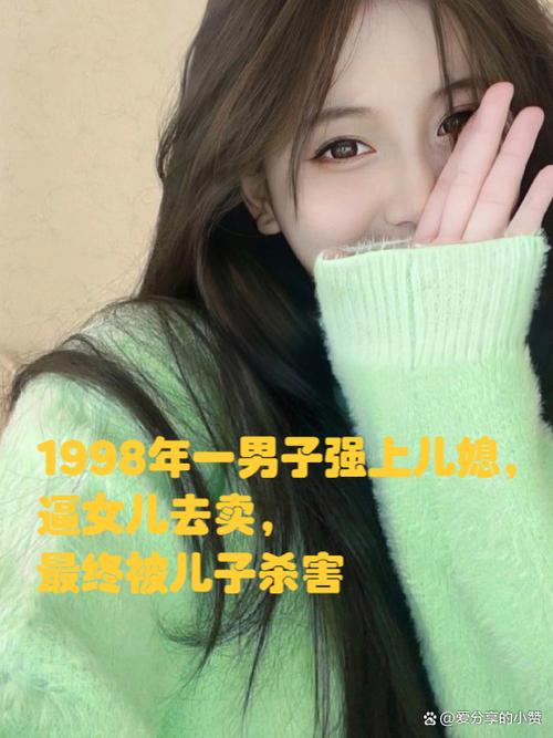 我唯一的女儿游戏攻略图标