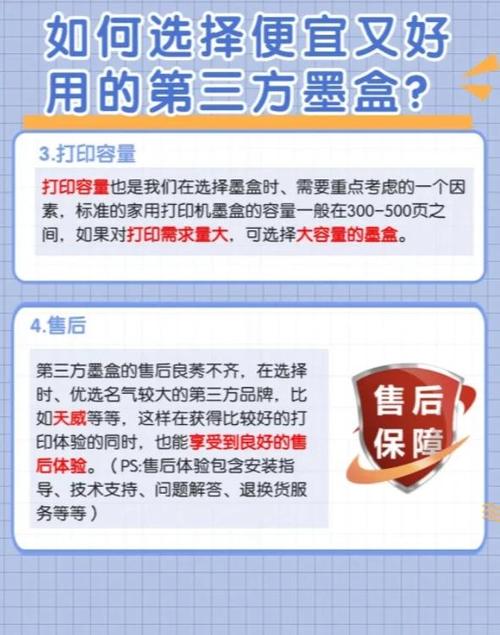墨盒怎么看颜色图标