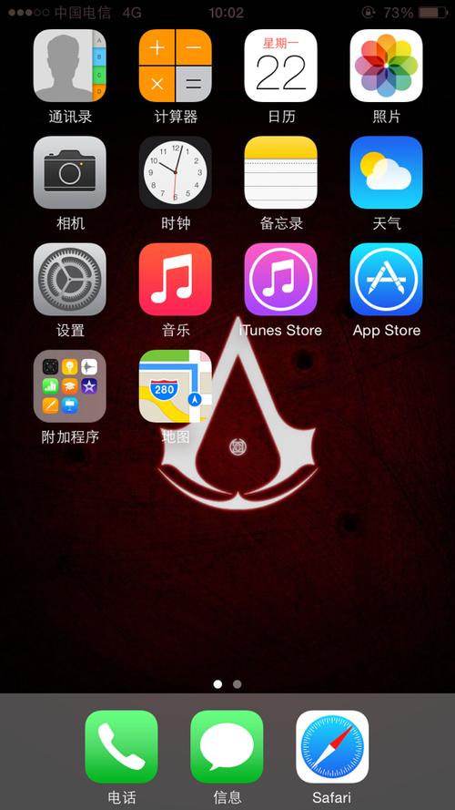苹果6屏幕变暗到看不见
