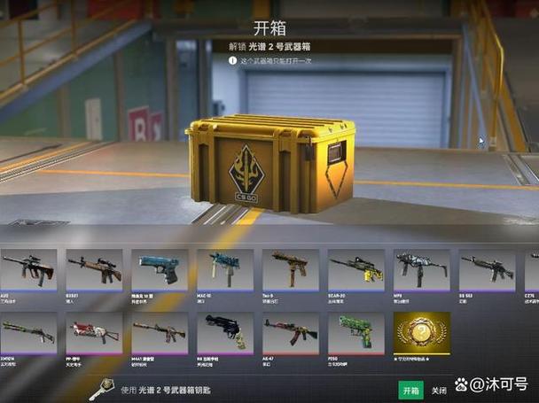 csgo买饰品哪里最便宜缩略图