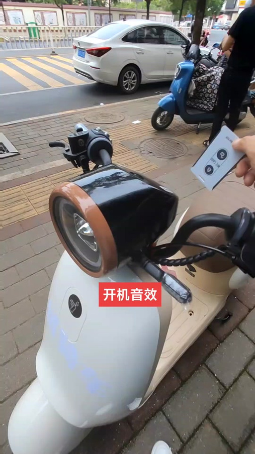九号音效图标