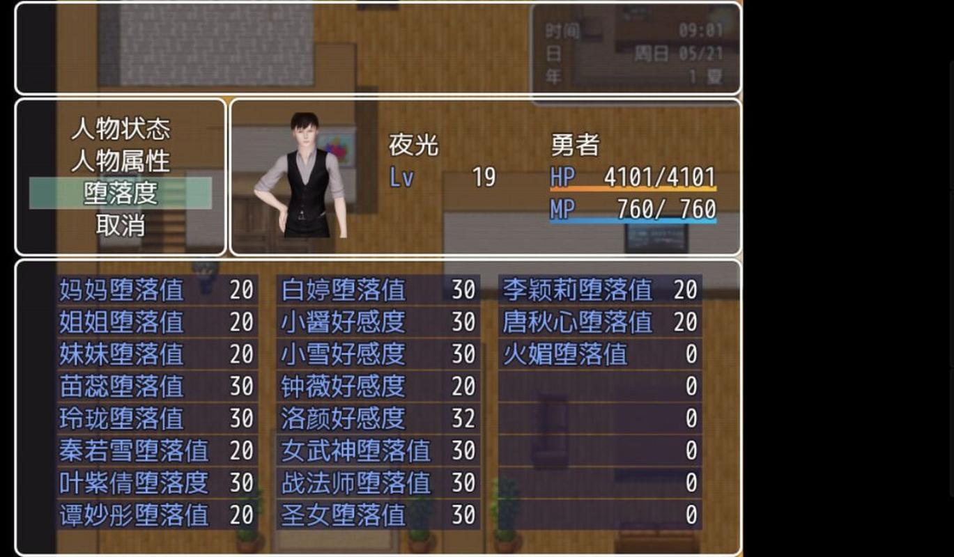 黑暗之源剧情攻略图标