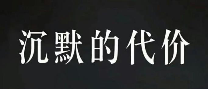 PPT没保存会怎样图标