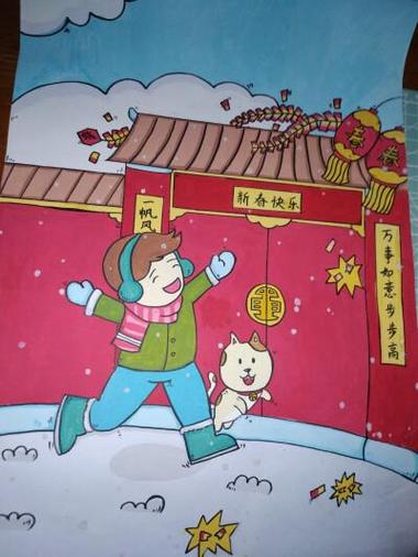 春节画画图片大全图标
