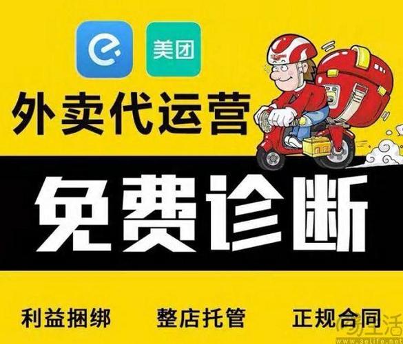 美团运营商可靠吗图标