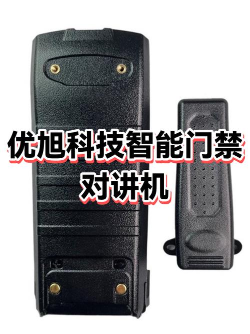 对讲机能说不能听图标