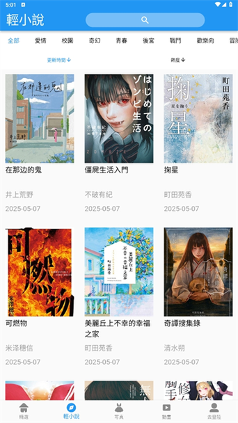 拷貝漫畫繁体字图标
