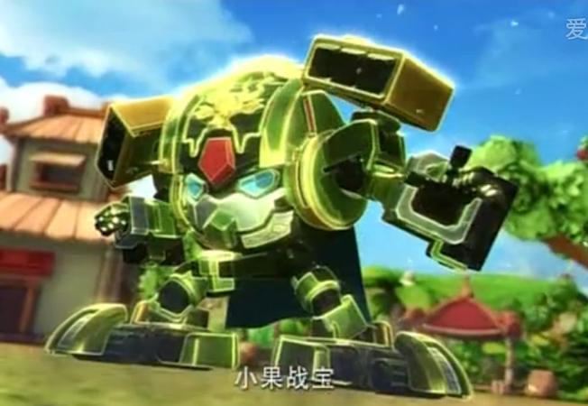 果宝机甲第一季全集完整版免费观看截图