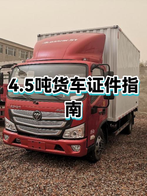 广西道路运输从业资格证图标
